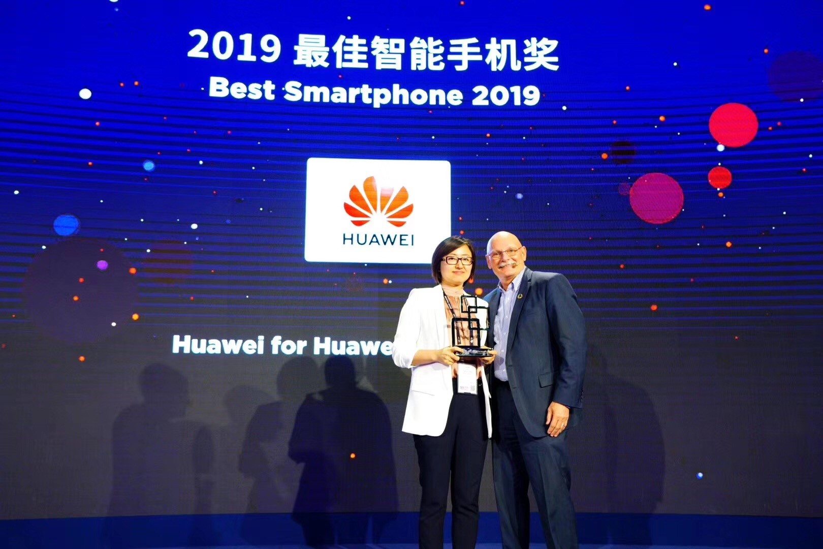 HUAWEI P30 Pro ganó el premio a Mejor Smartphone 2019 de MWC Shanghái ...
